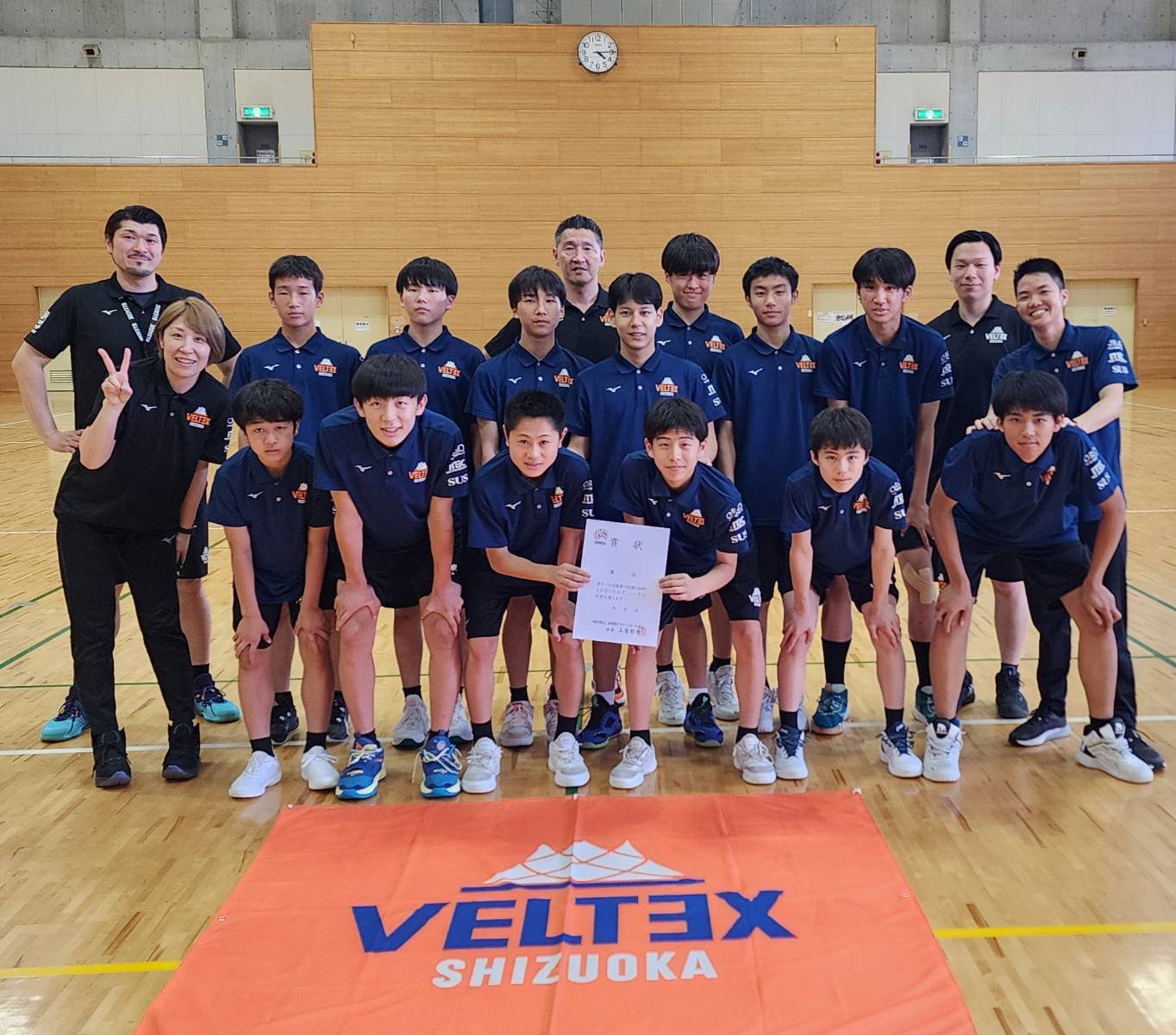 ベルテックス静岡U15（男子/女子） 大会結果 | 【公式】ベルテックス静岡／VELTEX SHIZUOKA