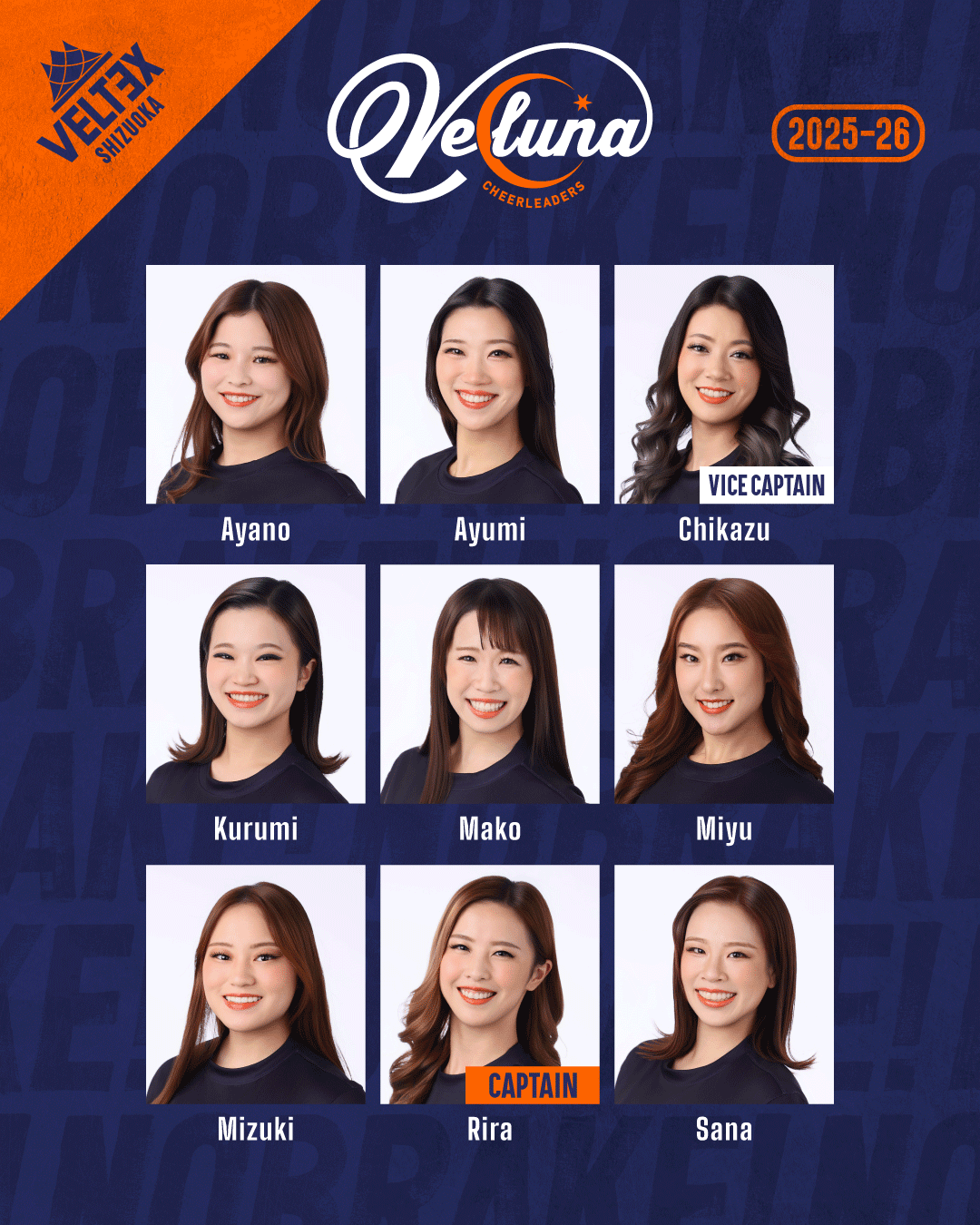 2025-26シーズン VELUNAメンバー決定 | 【公式】ベルテックス静岡／VELTEX SHIZUOKA