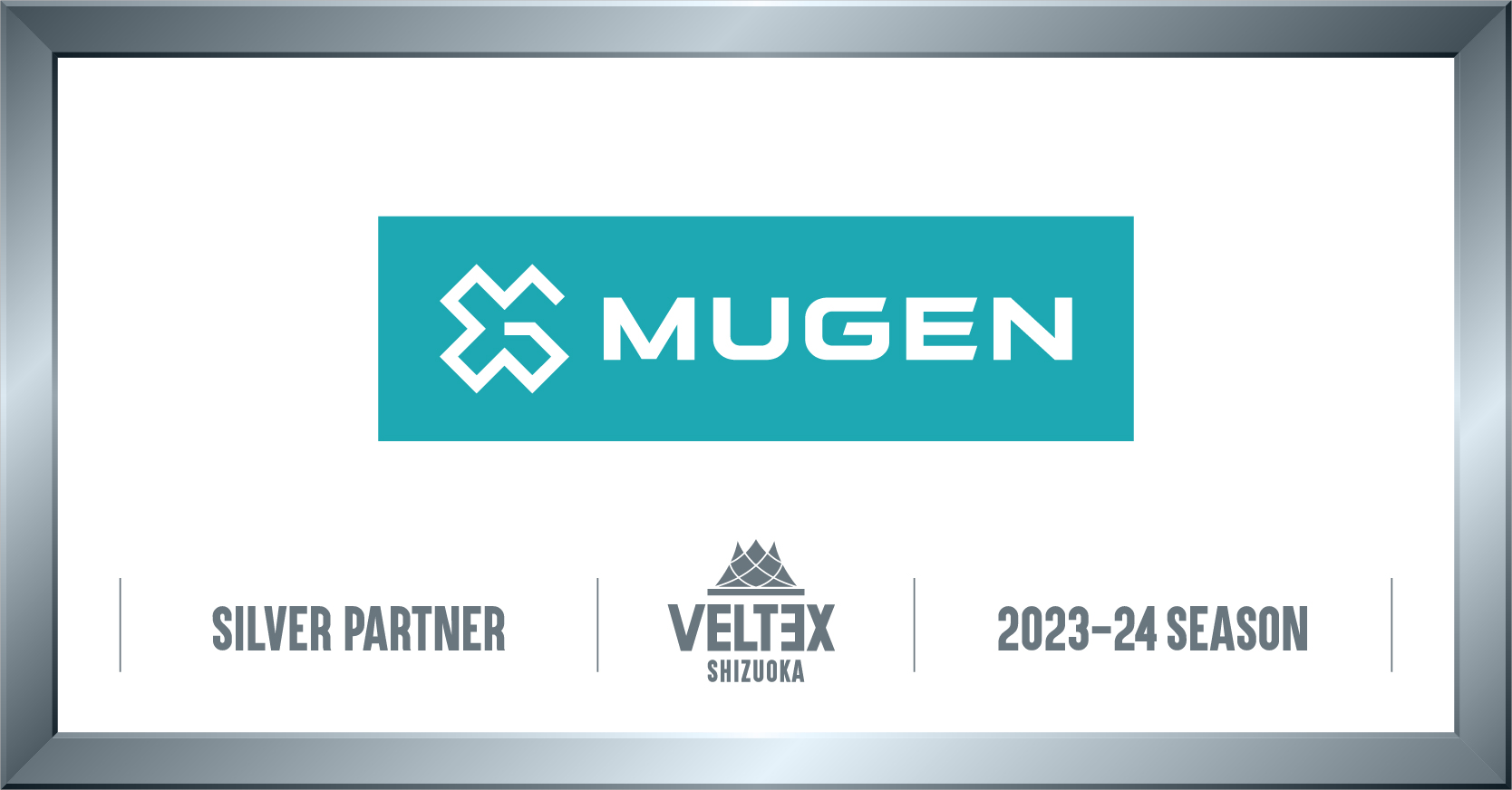 MUGEN BIONIC株式会社 シルバーパートナー契約締結（継続）のお知らせ | 【公式】ベルテックス静岡／VELTEX SHIZUOKA
