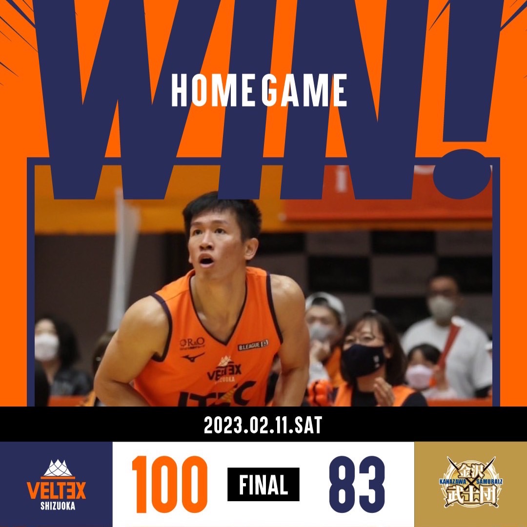 2/11（土）第18節DAY1中央静岡ヤクルト販売株式会社 presents 金沢武士団戦ゲームレポート | 【公式】ベルテックス静岡／VELTEX SHIZUOKA