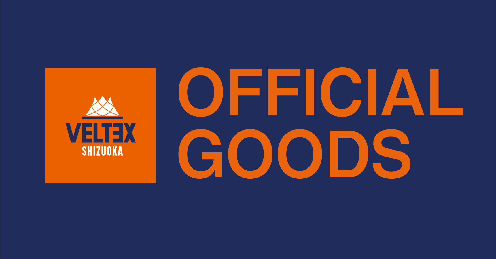 オフィシャルグッズのご案内 | 【公式】ベルテックス静岡／VELTEX SHIZUOKA